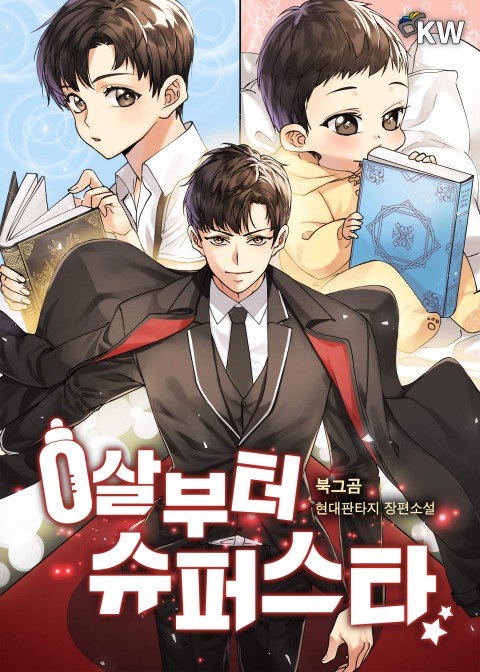 Korean Idol – LightNovelHeaven Read Novel Online