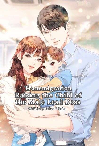 Raising the Child of the Male Lead Boss – LightNovelHeaven Read Novel ...