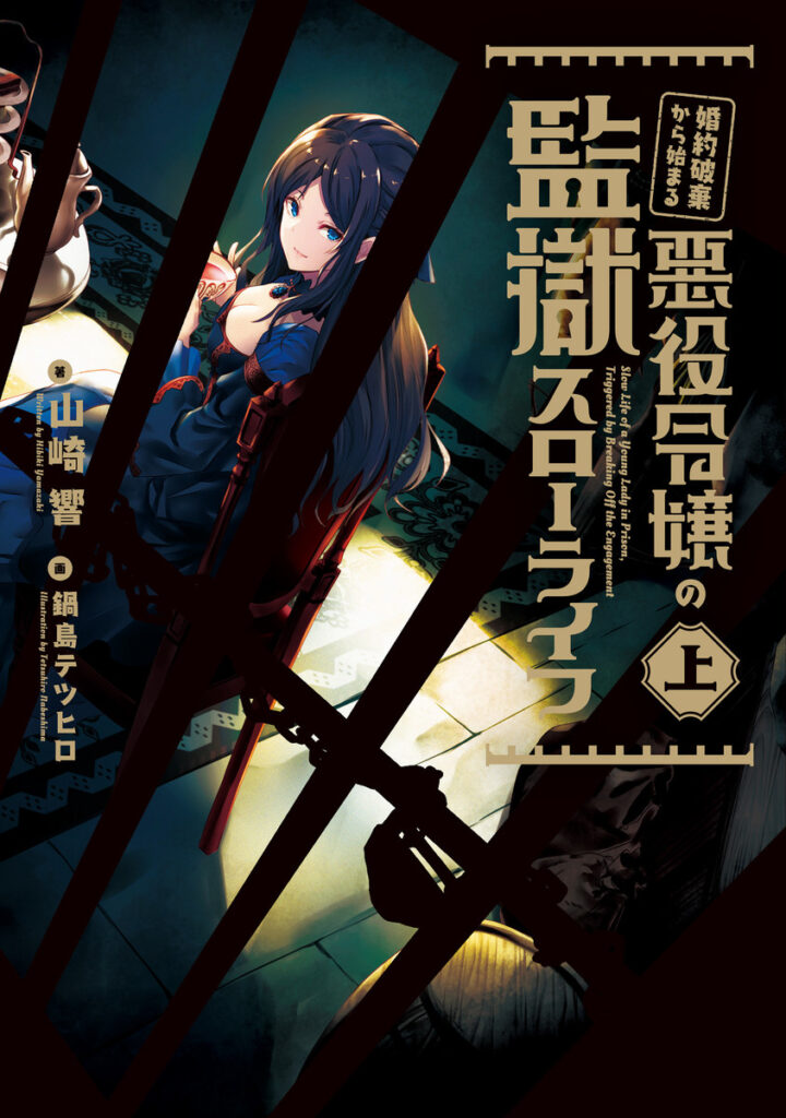 Young Master Gu, Please Be Gentle – LightNovelHeaven Read Novel Online